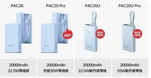 罗马仕召回三款移动电源，消费者维权遭难题_腾讯新闻