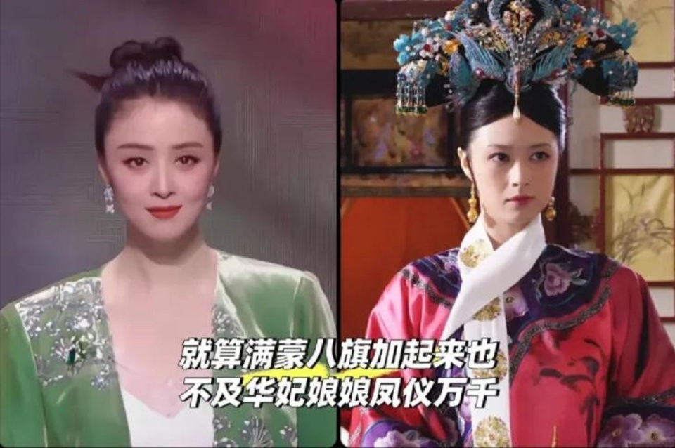 蒋欣颜值大回春 舒淇和90后同台看不出年龄差 这些女星真不会老啊 文学城