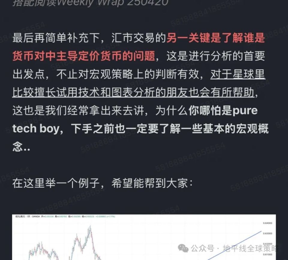 贝森特的最后访谈：宏观对冲入门 101_腾讯新闻