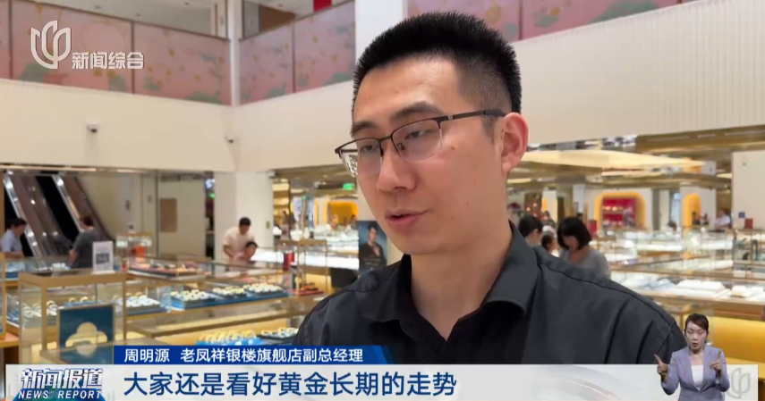 见证历史，现货黄金突破4000美元，国内金饰价格每克1160元！高盛：明年底金价可能涨到4900美元_腾讯新闻