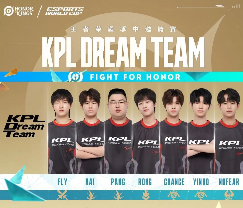 HOK x EWC｜KPL梦之队出征王者荣耀季中邀请赛，小组赛首战冲锋！_腾讯新闻
