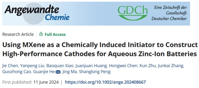 彭尚龙教授团队Angew：打破MXene被视为导电材料的思维范式，提出MXene诱导引发剂概念_腾讯新闻