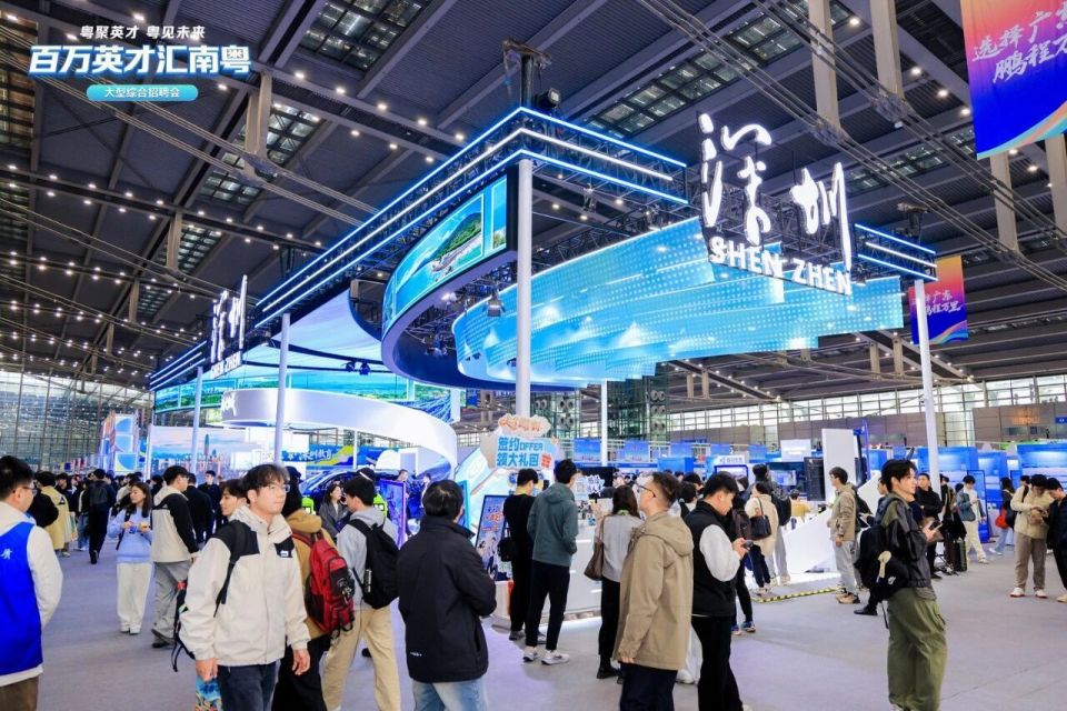 2025收官，深圳年度高频词来了 | 深政一周_腾讯新闻