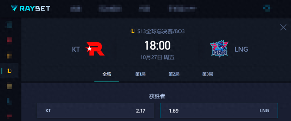 S13：为WBG复仇？LNG迎战KT，LCK解说唱衰LNG！_腾讯新闻