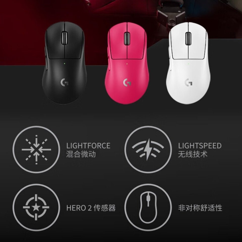 罗技GPW 4系列鼠标上新：分朱雀与鹰眼版本，系列命名更混乱_腾讯新闻