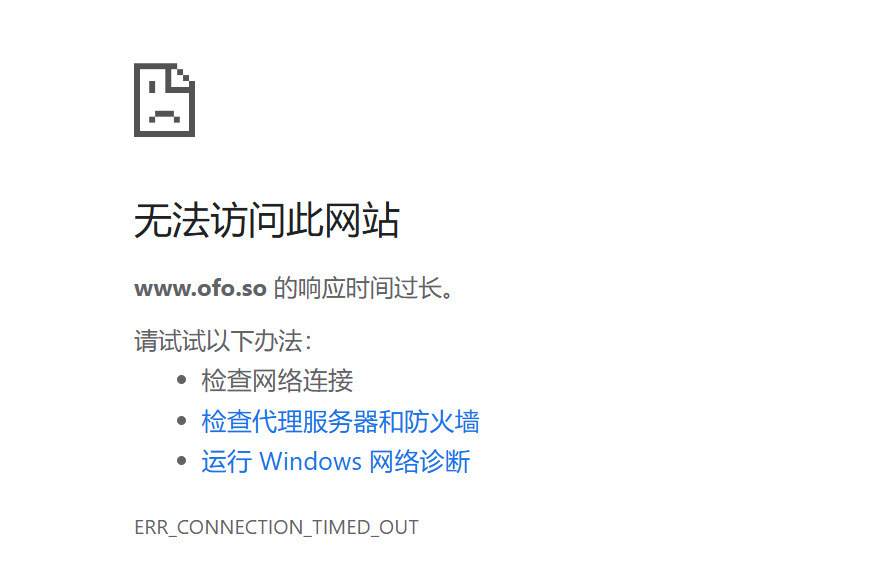 共享单车第十年，你的ofo押金退了吗？_腾讯新闻