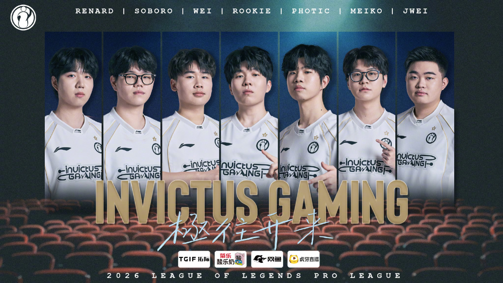 LPL揭幕战：Rookie归来首发对阵WBG，TES大战JDG！_腾讯新闻