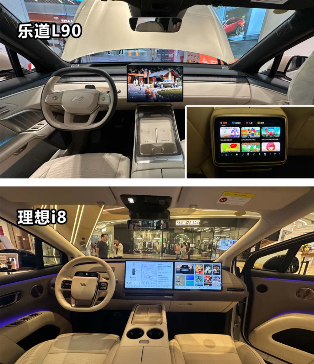 纯电6座大混战，理想i8和乐道L90差别在哪？_腾讯新闻