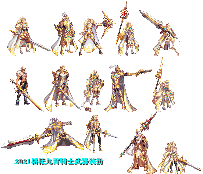 DNF：15种绝版武器装扮来了！4.11版本更新后，全职业外观一览_腾讯新闻