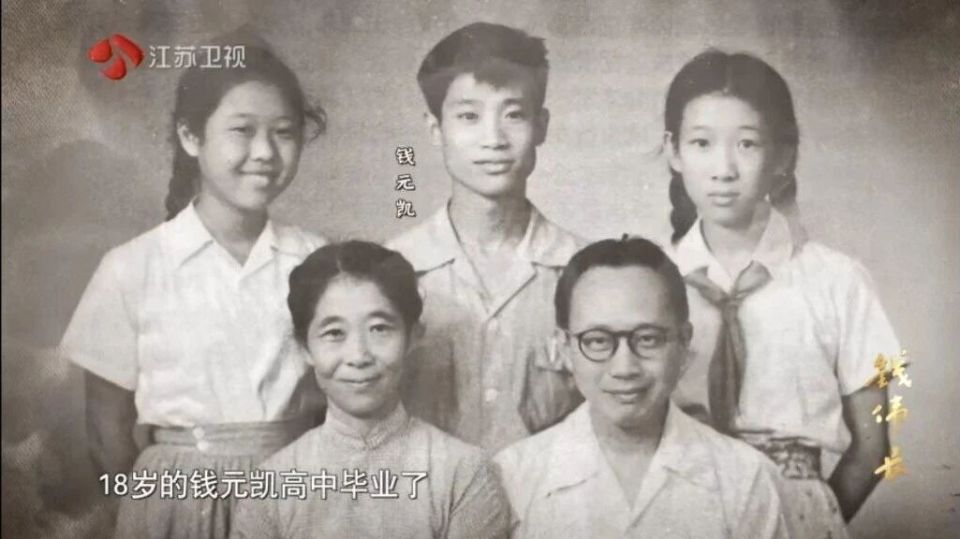 于细节见风骨，于群像见国魂——纪录片《钱伟长》的叙事匠心_腾讯新闻