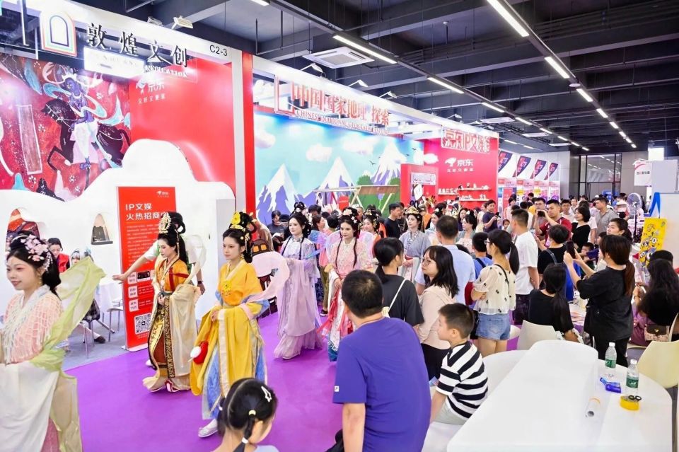 来参加国潮创玩展，请收好这份攻略~_腾讯新闻