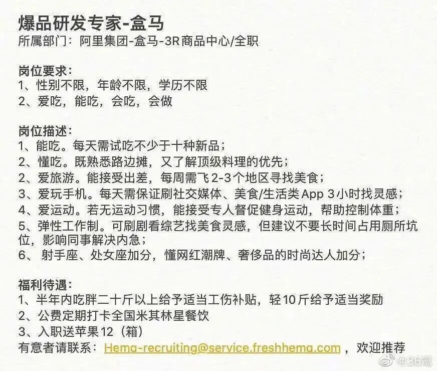 山姆、盒马们是不是“品牌绞肉机”？_腾讯新闻