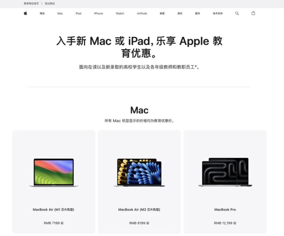 悄悄发布的 M5 面世后，你可能需要这份 Mac 选购指南（2025 双十一版）_腾讯新闻