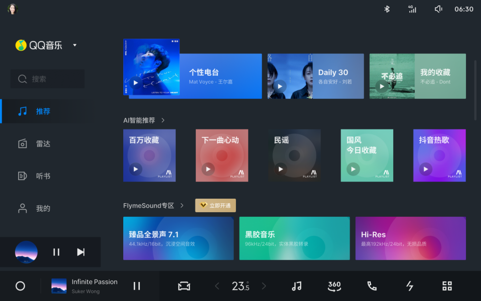 吉利银河E5 OTA升级，升级了哪些内容？_腾讯新闻
