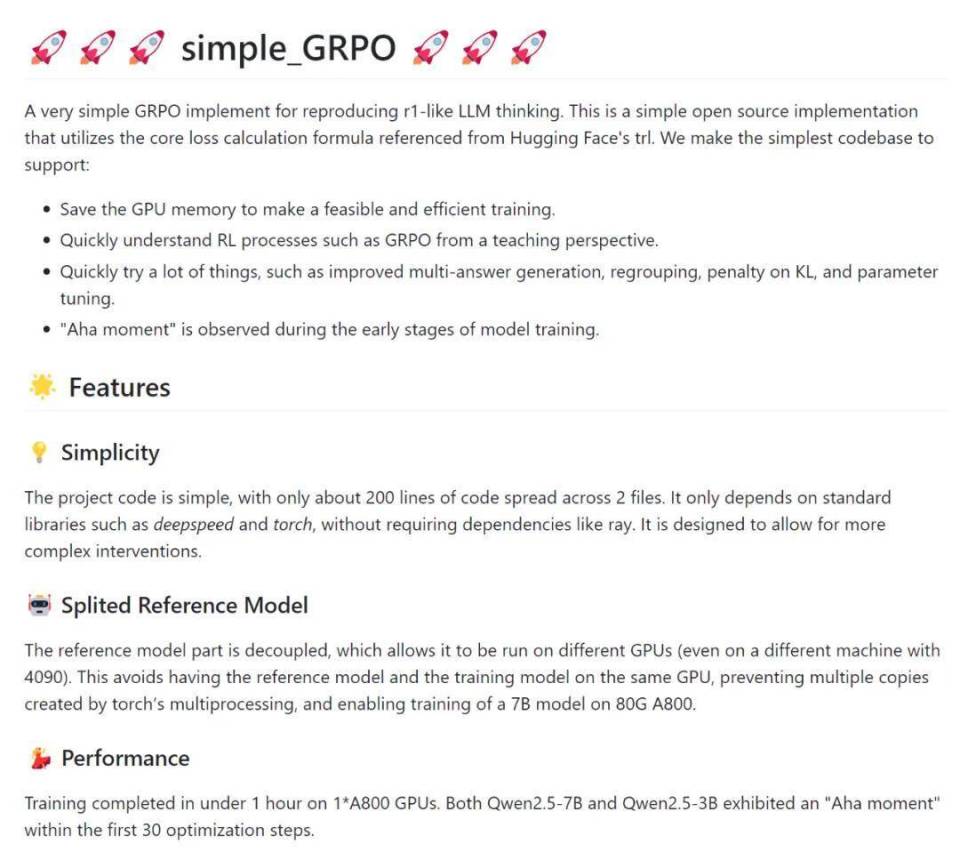 200多行代码,超低成本复现DeepSeek R1「Aha Moment」!复旦大学开源_腾讯新闻