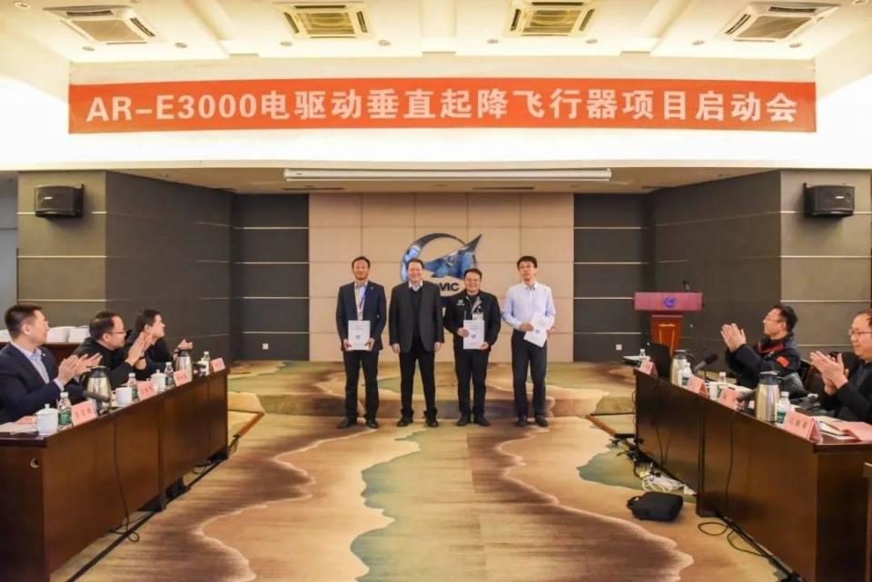 AR-E3000电驱动垂直起降飞行器项目启动会在景德镇召开_腾讯新闻