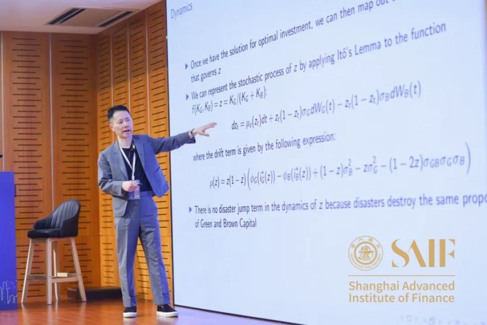 首届高金学术年会（2025 Annual Research Conference）成功举办 | SAIF动态_腾讯新闻