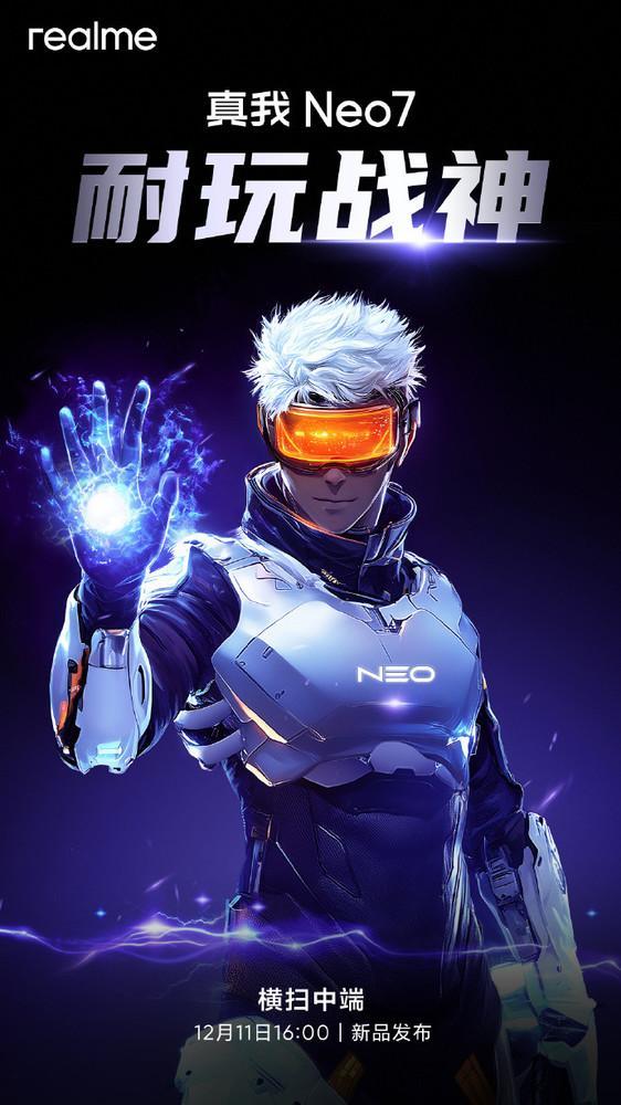 K80对手来了！真我Neo7官宣12月11日发布：横扫中端_腾讯新闻