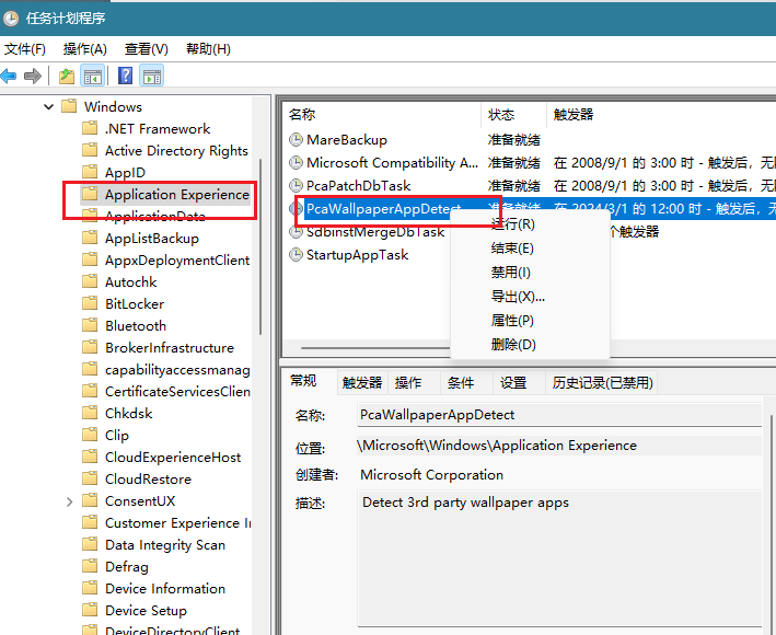 尝鲜Windows 11 24H2需谨慎！会弹出“缺少Pcasvc.dll”报错窗口_腾讯新闻