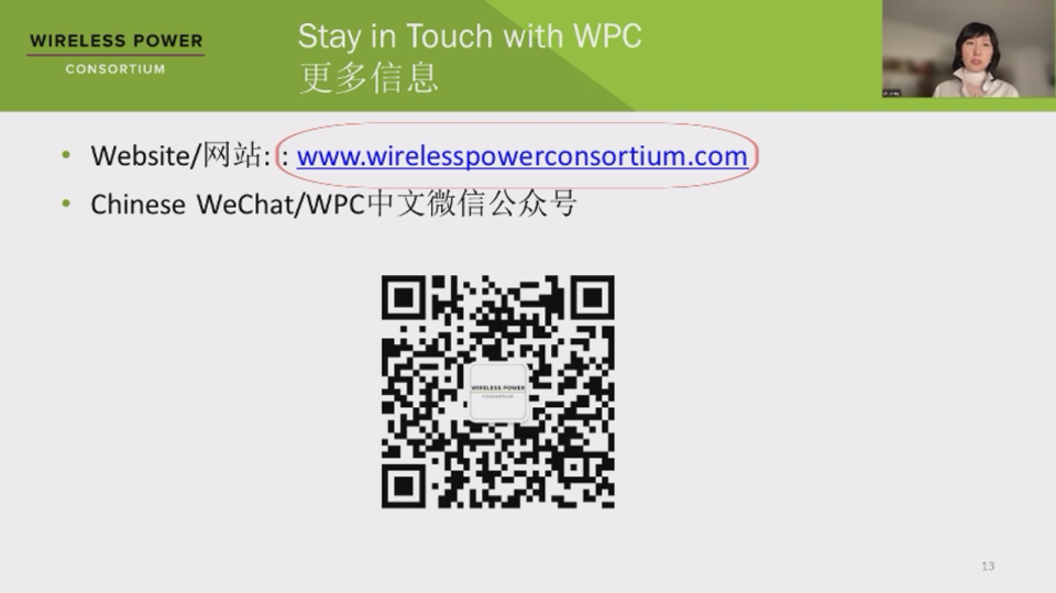 WPC Qi2.0统一无线充电标准：WPC介绍、Qi生态系统、WPC其他标准_腾讯新闻