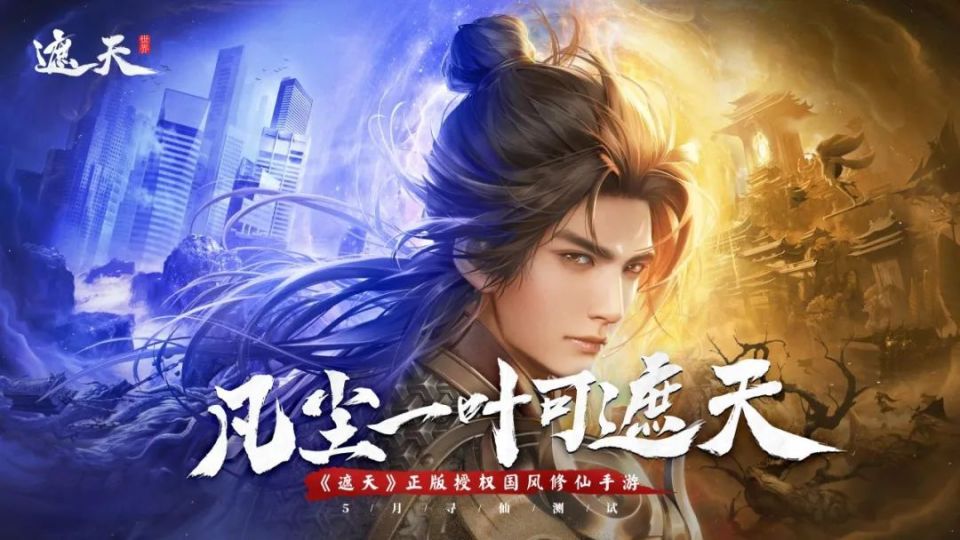 SPARK2025腾讯游戏发布会精彩回顾！46款游戏爆料一次看爽！_腾讯新闻