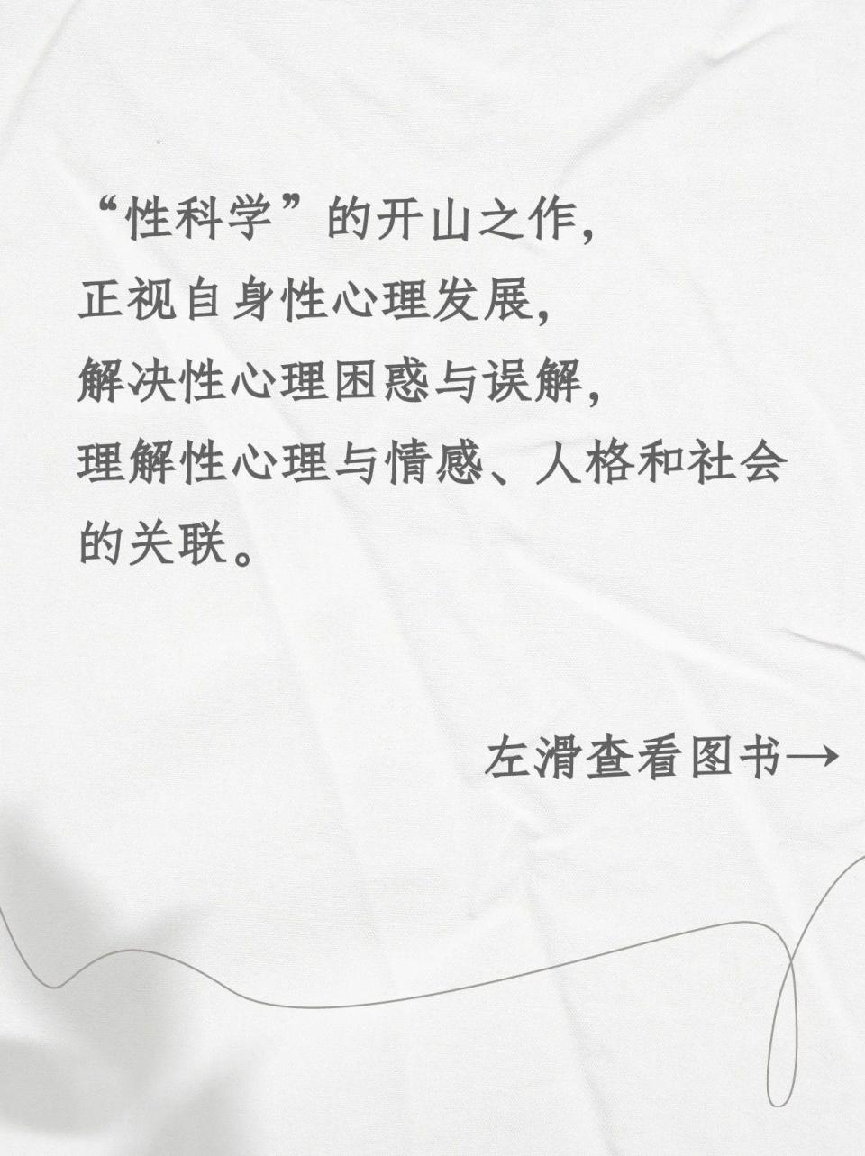 从“PUA”到“NPD”，这些书带你洞悉人性本质！_腾讯新闻