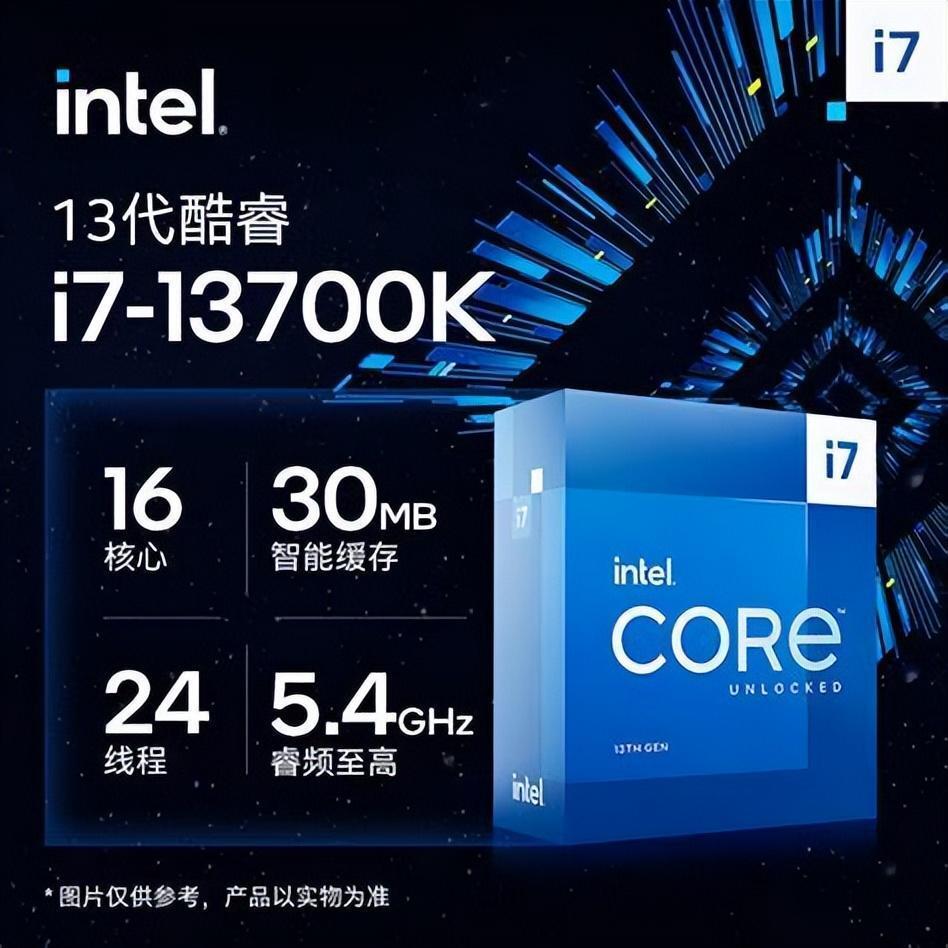 Core i7-13700K VS Core i9-13900K，游戏性能差异有多大？实测出炉_腾讯新闻