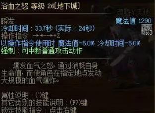 DNF：20日新SS来了，开服优先兑换1件装备，红眼成大赢家