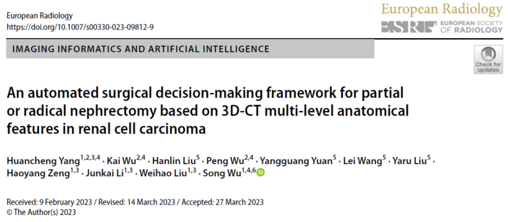 深圳大学吴松团队开发AI模型，辅助肾癌手术决策_腾讯新闻