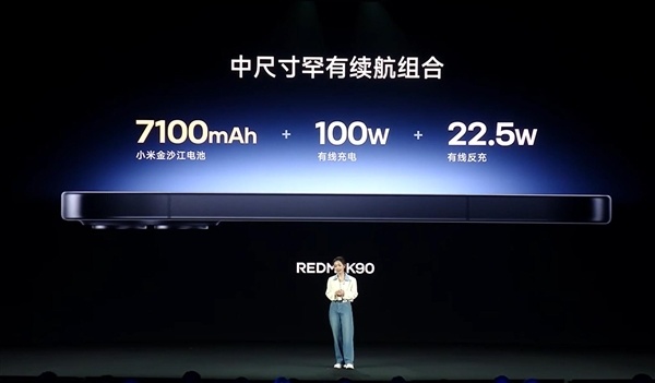 REDMI最强标准版！REDMI K90发布：2599元起_腾讯新闻