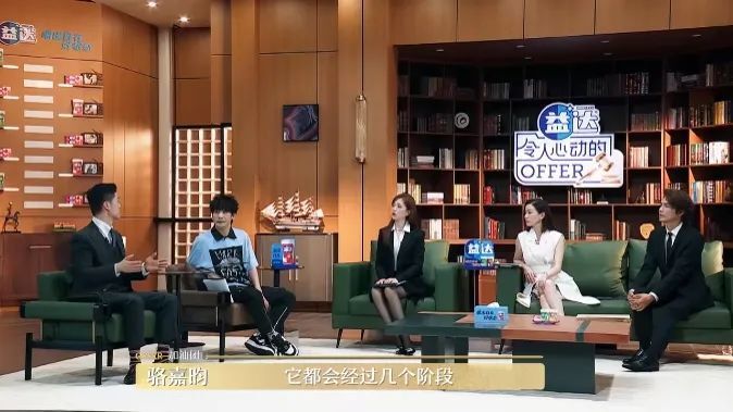 《令人心动的offer6》：真实高压，残酷热血_腾讯新闻