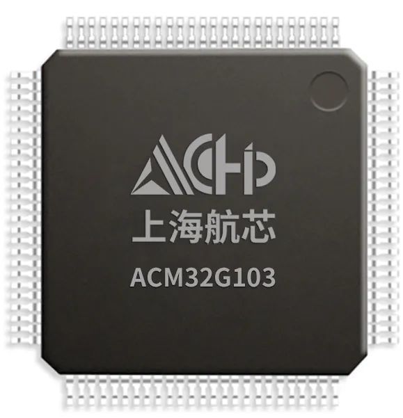 上海航芯：坚持自主研发，专注安全和MCU芯片领域_腾讯新闻