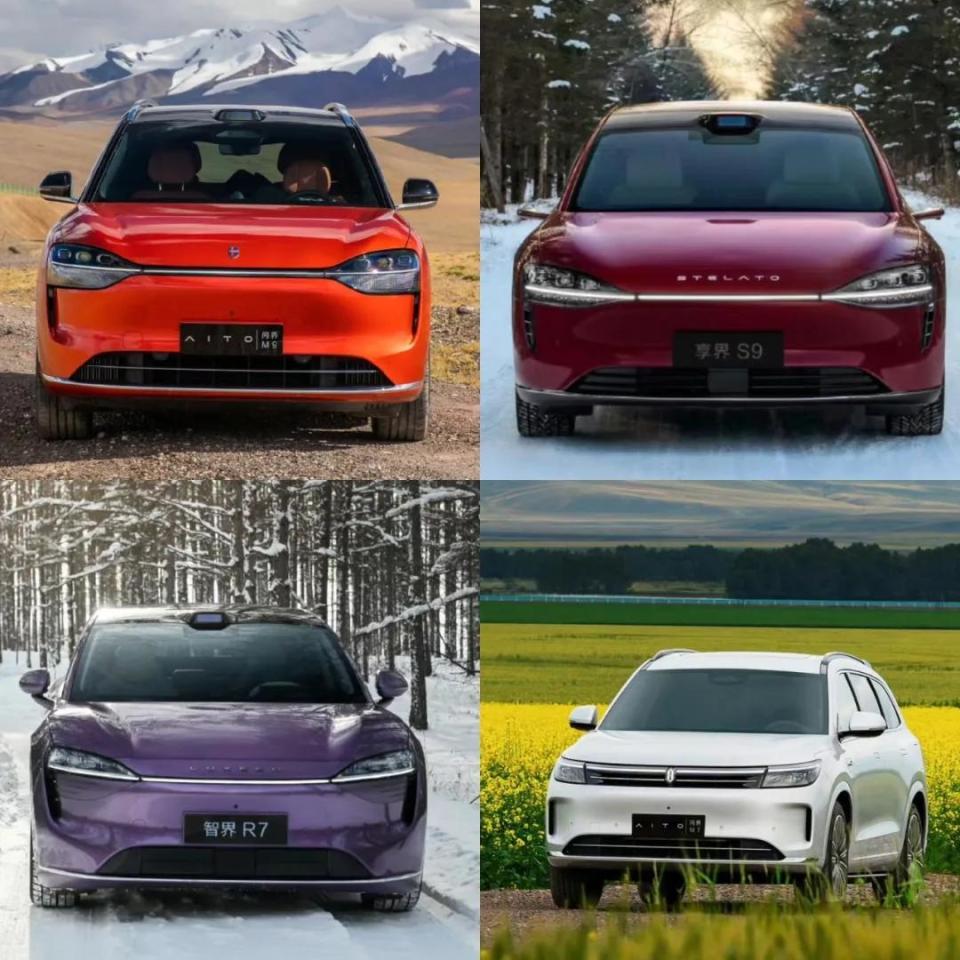 问界M7、M9提前改款，赶在竞品集中上市前_腾讯新闻