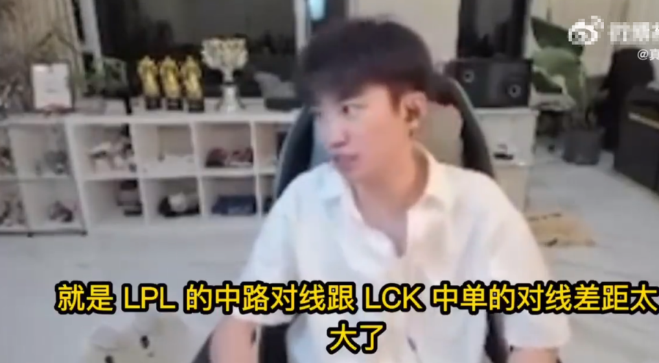 雷竞技资讯：LPL和LCK存在巨大差距！Doinb谈内幕S15别想夺冠了_腾讯新闻