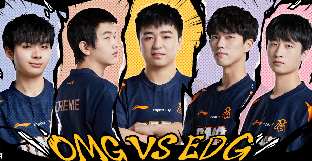 LPL焦点之战，OMG能否重回黑暗时代，T1野王看好EDG