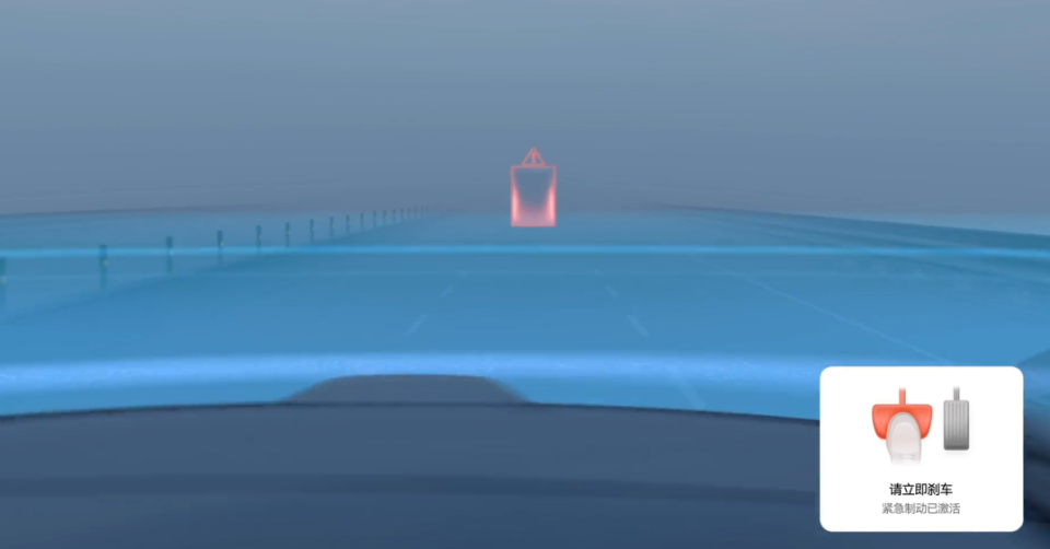 从AEB到eAES：华为「边刹边让」如何实现主动安全的技术升维？_腾讯新闻