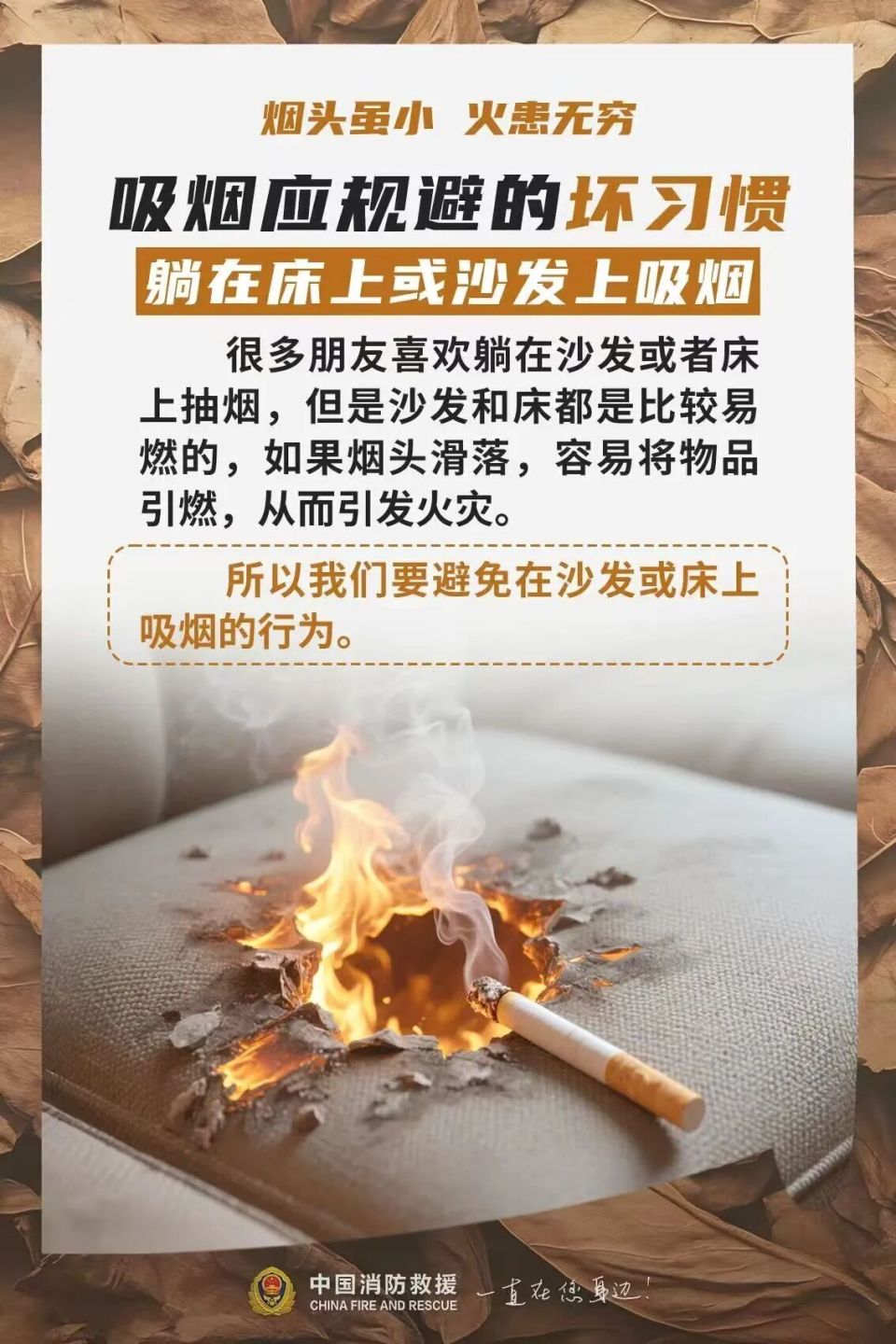 5死2伤！四川成都一小区发生火灾_腾讯新闻