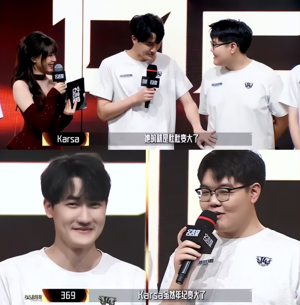 369和Karsa世纪大和解！两人当场拥抱，369回应：还是好兄弟_腾讯新闻