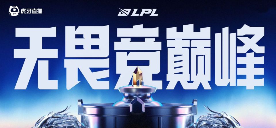 败者直接回家！JDG vs WBG上演资格赛最残酷对决，争夺S15门票最后希望！ _腾讯新闻