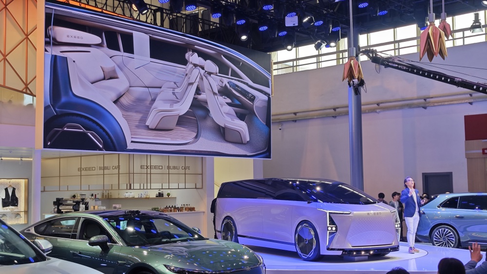 星途首款MPV概念车E08北京车展首秀 定位尊享舒适旗舰MPV_腾讯新闻