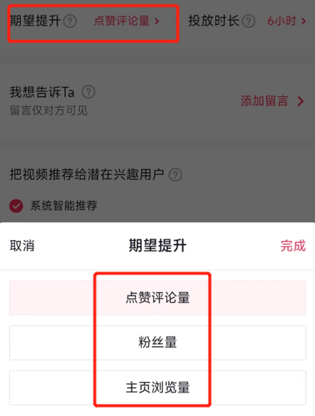 我在Dou+花了18万，才搞明白Dou+到底该怎么投！（内附新号Dou+投放流程）_腾讯新闻