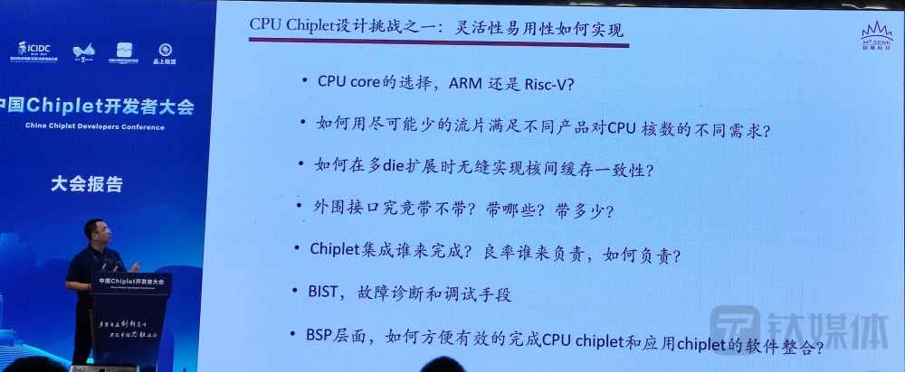 4000亿大蛋糕下，中美竞速Chiplet芯片落地_腾讯新闻