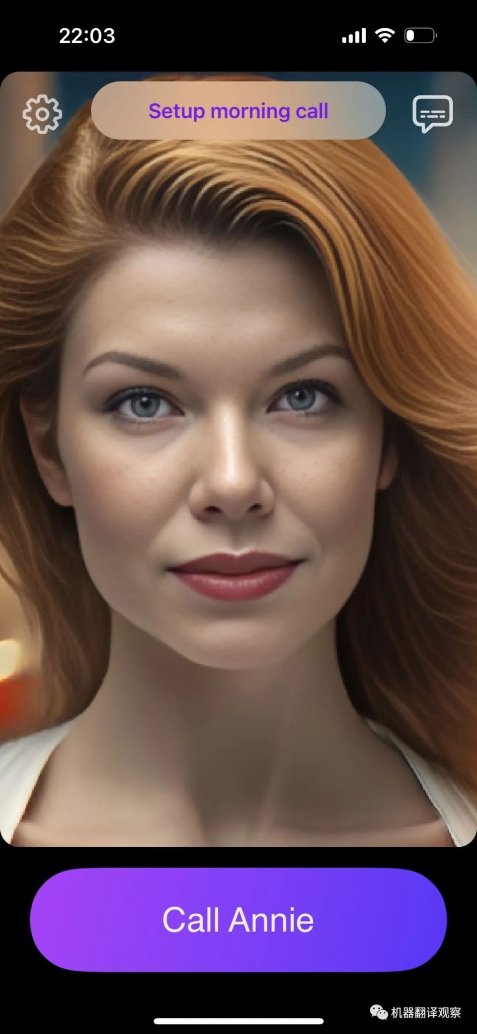 David的AI产品笔记 | 数字人Call Annie_腾讯新闻