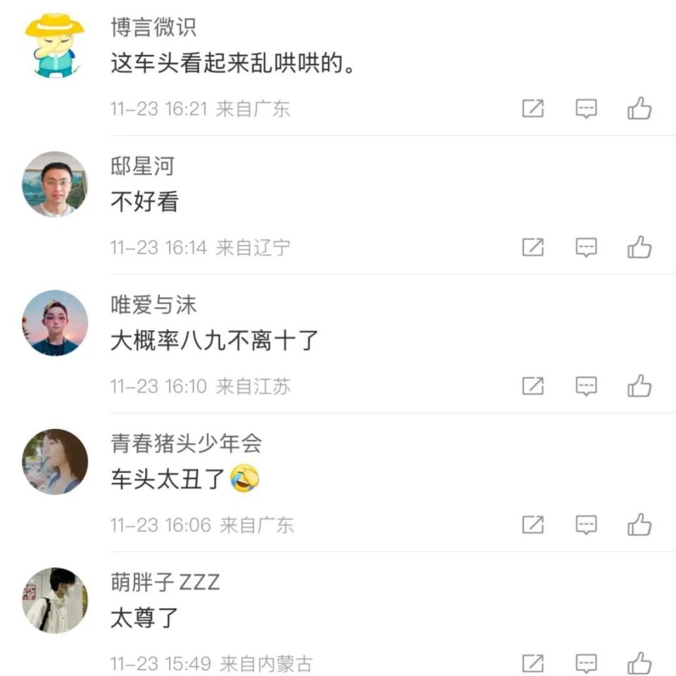 重磅！尊界s800首张官图发布，就问你这到底尊不尊？ 腾讯新闻