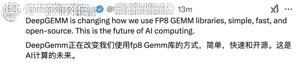 DeepSeek开源第三弹！极致榨干GPU，FP8训推秘籍公开_腾讯新闻
