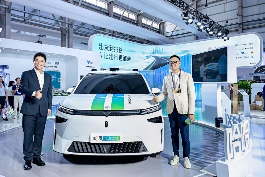 哈啰首款前装量产Robotaxi车型首发亮相|2025外滩大会_腾讯新闻