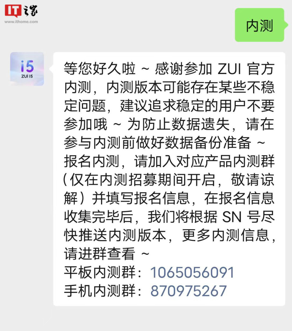 联想小新 Pad Pro 2022 骁龙版平板开启 ZUI 15 OTA 内测招募_腾讯新闻