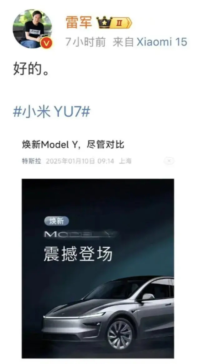 改款之后老款更香？Model Y焕新版今年会降价吗？_腾讯新闻