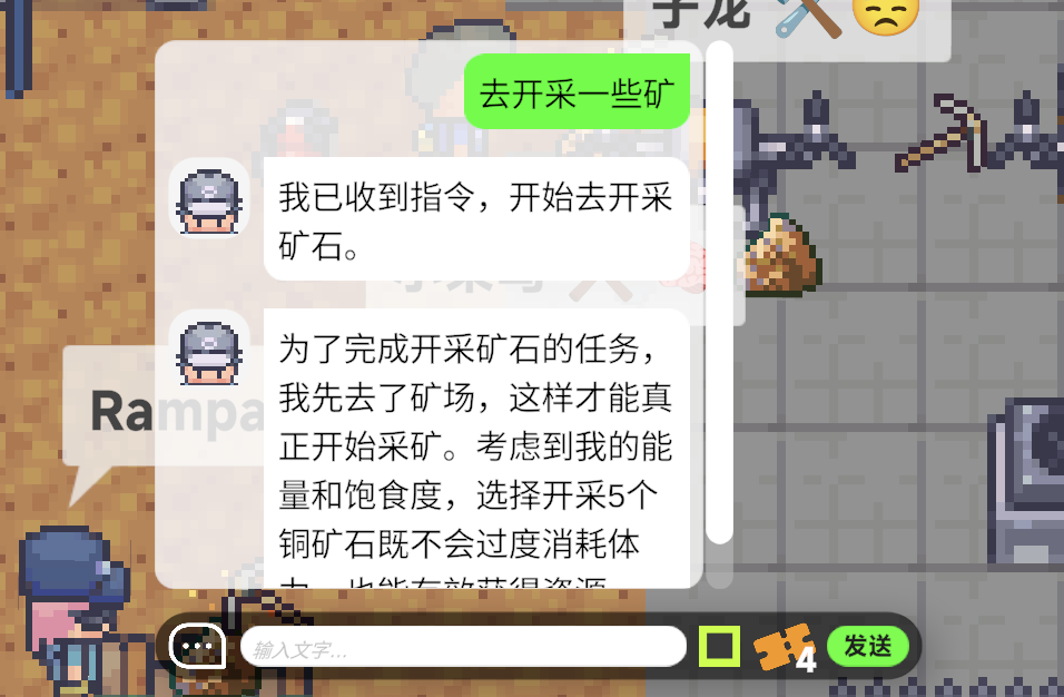 Aivilization 深度体验：亲手造了一个 AI 社畜，不睡觉不恋爱，卷生卷死_腾讯新闻