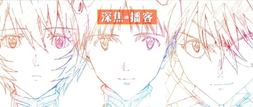 《EVA：终》内地上映，奉上万字长文+原画师揭秘_腾讯新闻